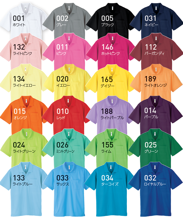 00330-AVP 4.4オンス ドライポロシャツ（ポケット付） | クラスTシャツ等オリジナルTシャツの制作なら激安の【ビーポイント】